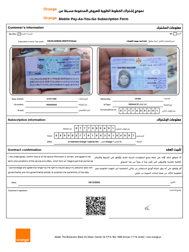 Contract 2024 12 4 18 56 22 | PDF
