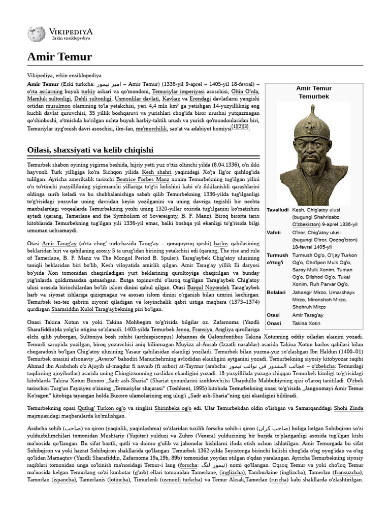 Amir Temur | PDF