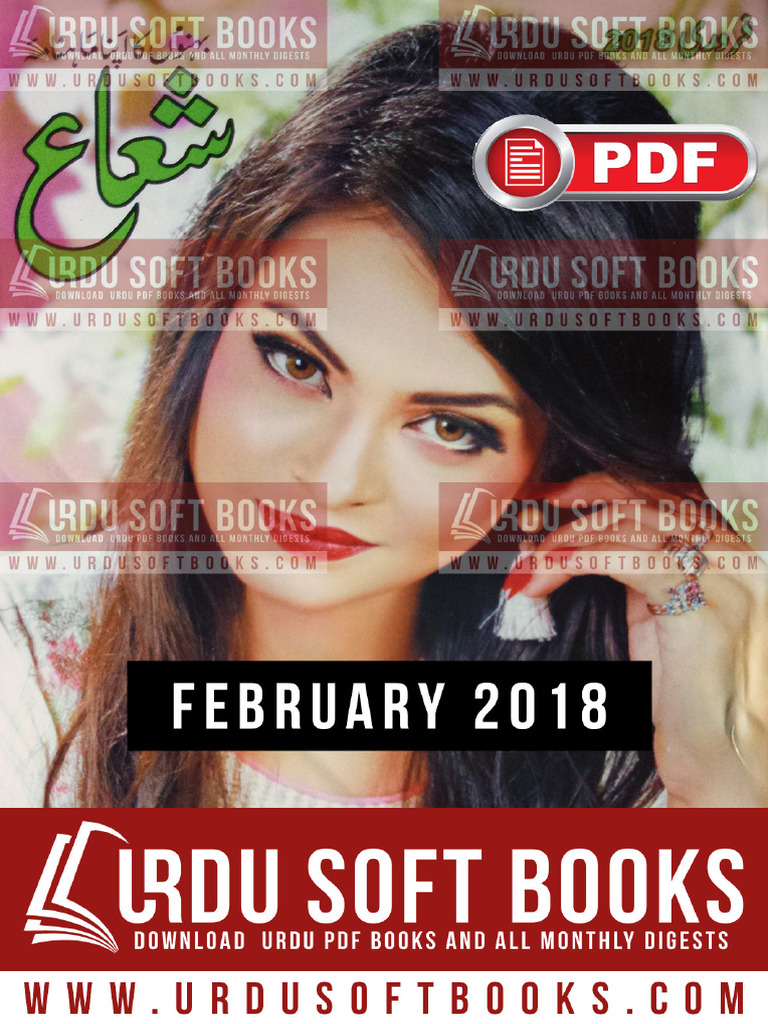 Shuaa Digest February 2018 | PDF