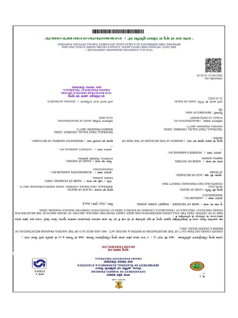 1 Rotated Rotated | PDF