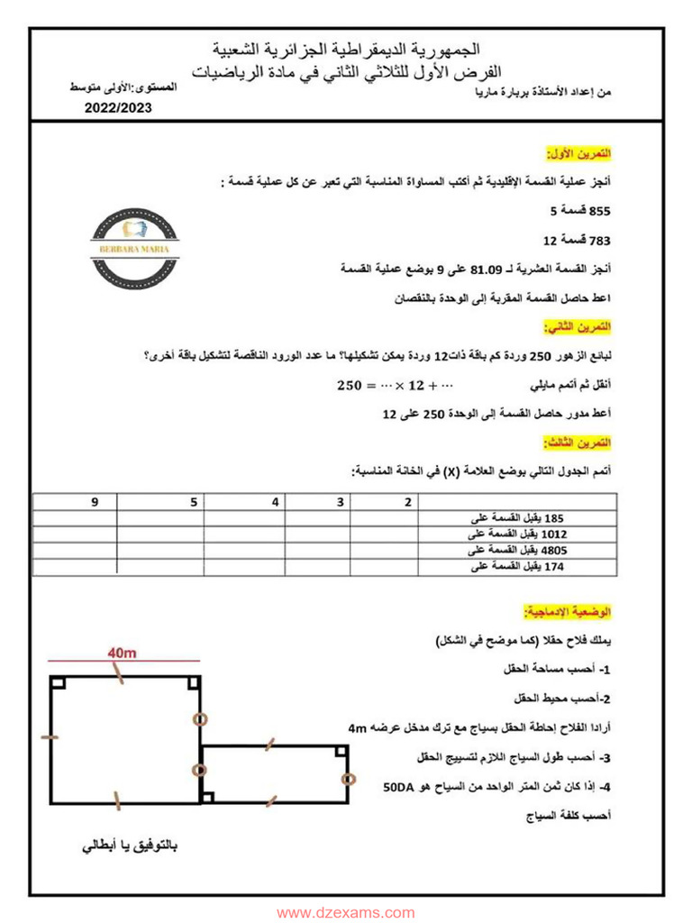 Dzexams 1am Mathematiques 262805 | PDF