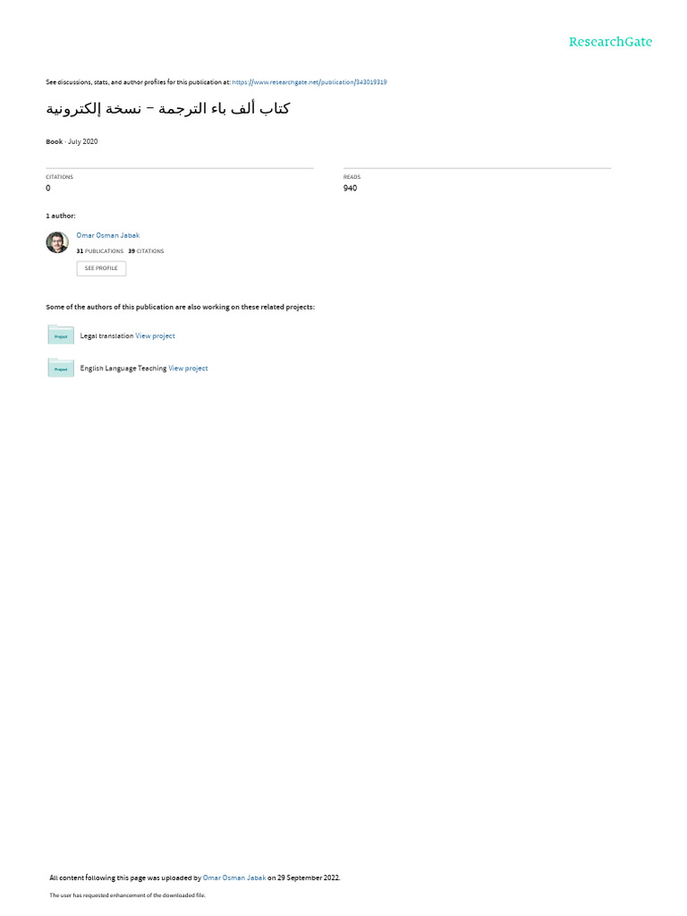 The ABC of Translation Revised 2022 | PDF