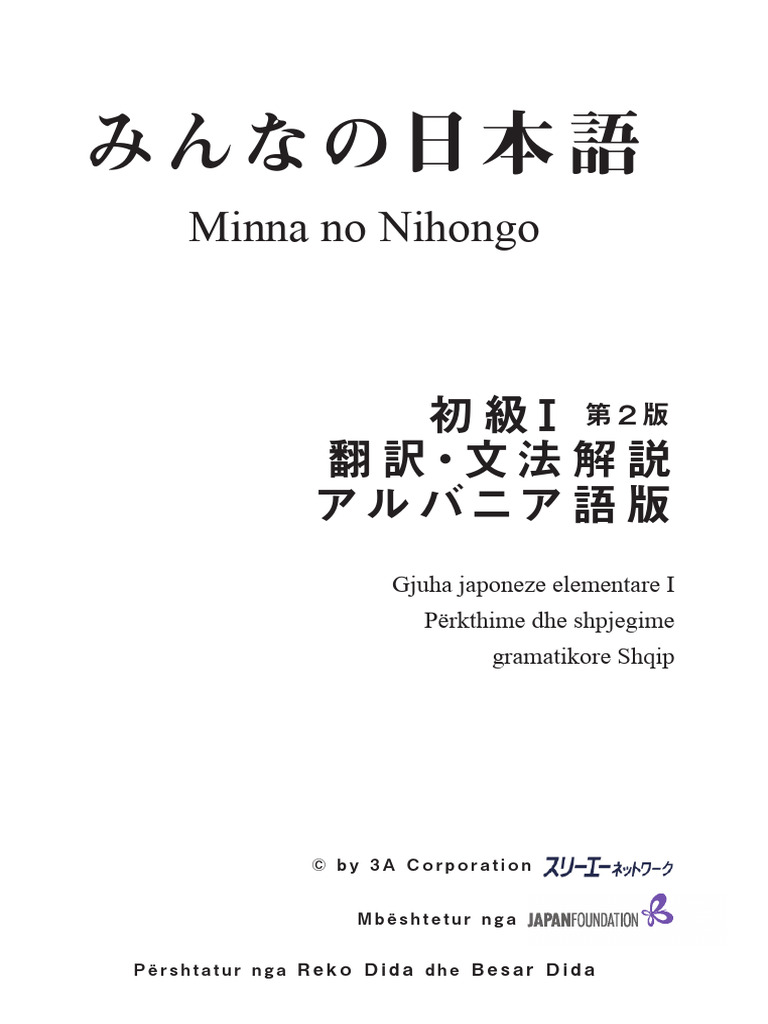MNN 1 Shpjegimi Gramtatikor Japonisht 3 mesimet e para (1) | PDF