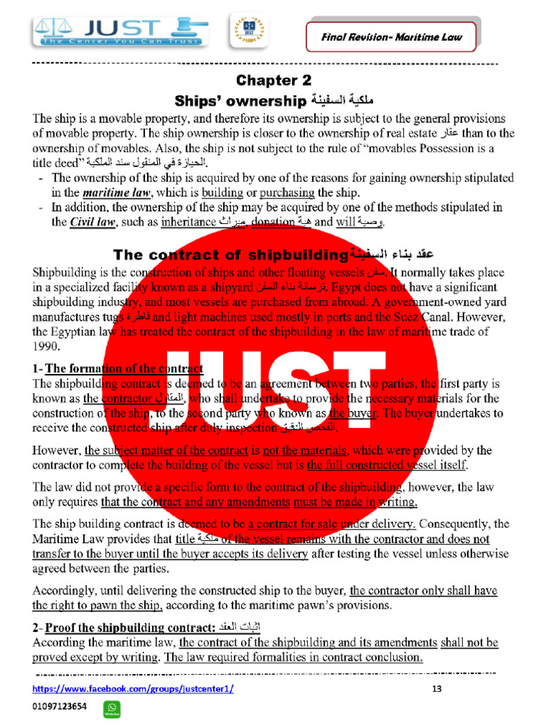 Maritime Fin Rev Part 2 | PDF