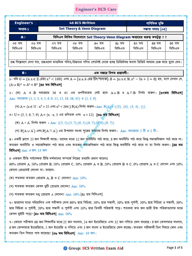 Set & Ven Diagram Guideline Sheet by EBC | PDF