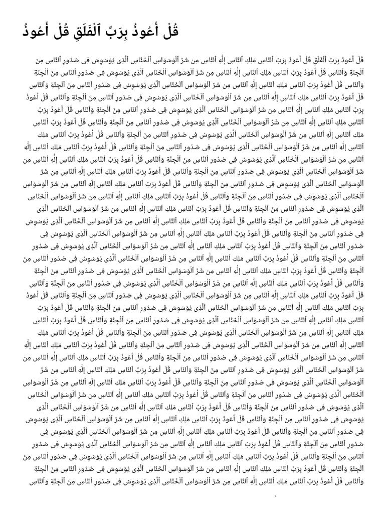 N°13 - 3 - Falahi | PDF