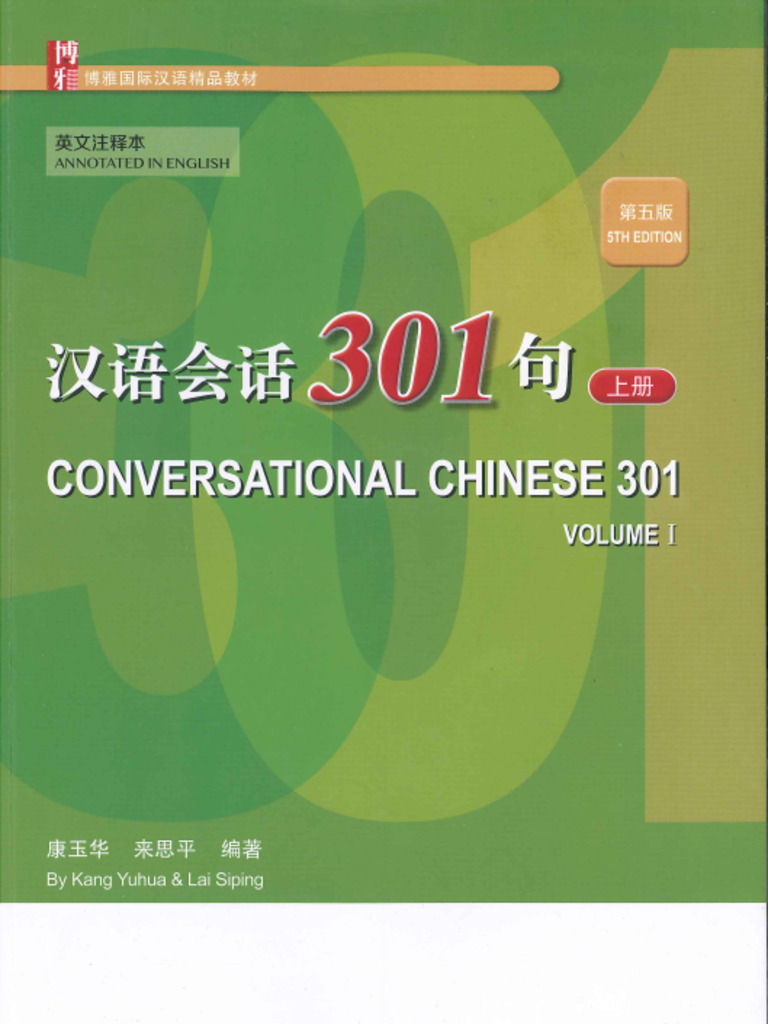 Conversational Chinese 301 v1 (Khẩu Sơ Cấp) | PDF