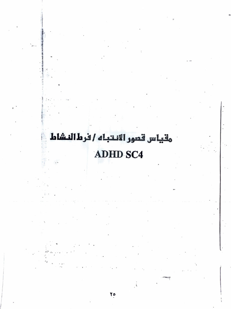 Adhd Scale | PDF
