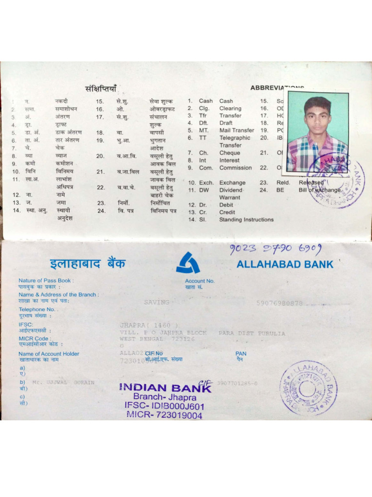 PASS BOOK | PDF
