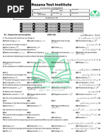 Artificial Intelligence With Urdu Translation | PDF