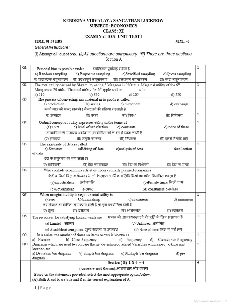 Cbse Class 11 Economics Unit Test I Question Paper 2023 24 | PDF ...