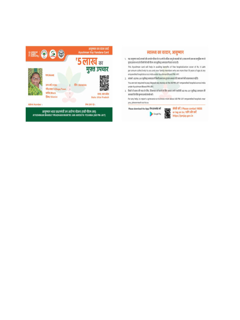 Card Generated On: Sat Nov 16 13:54:08 IST 2024: 1953 F Dobaa Mafi Bidhuna | PDF