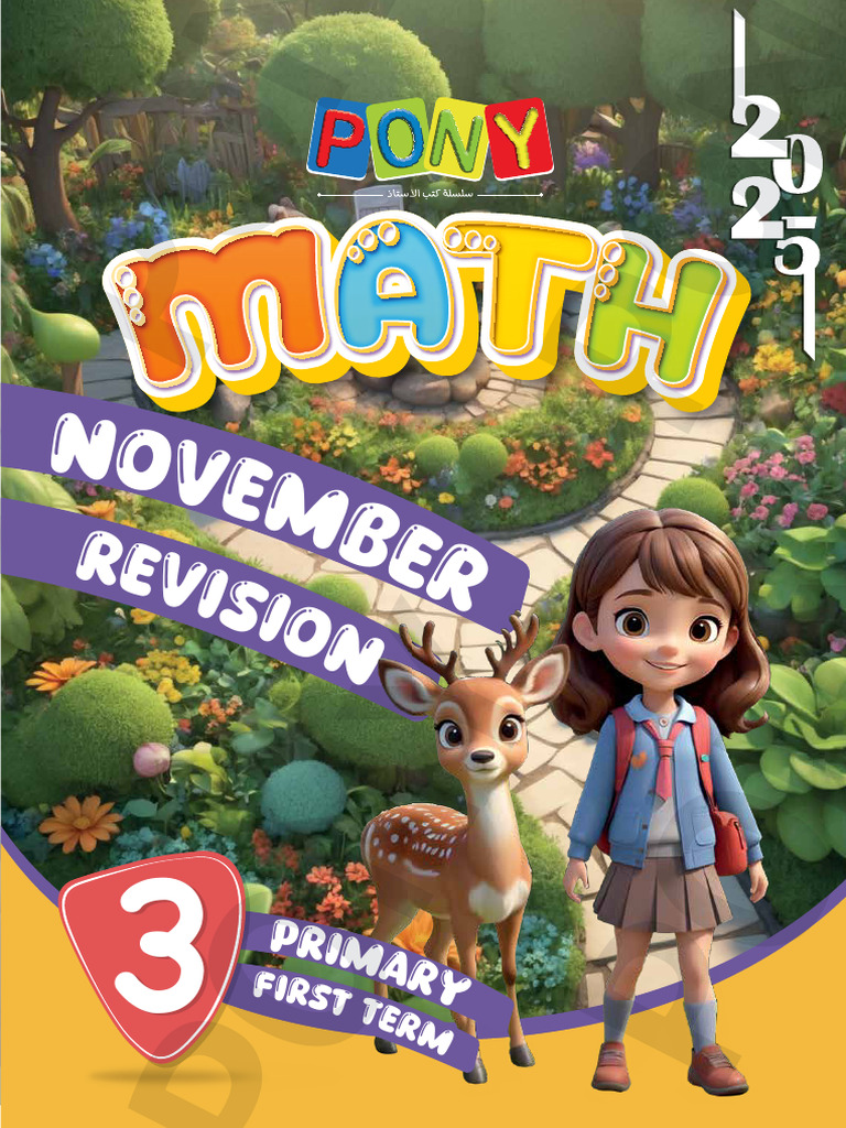 Math 03 Revision November Month | PDF | Area | Rectangle