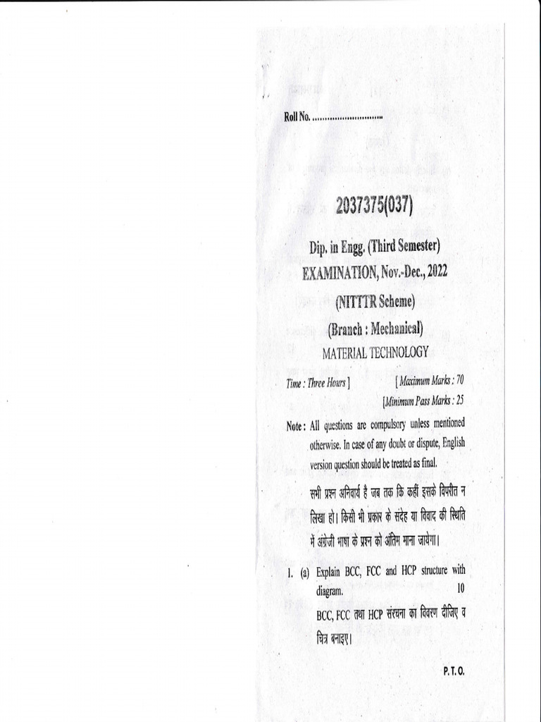 5. Material Technology | PDF | Building Engineering | Physical Sciences