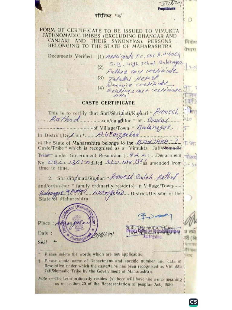 Ramesh Rathod Colofikeshion | PDF