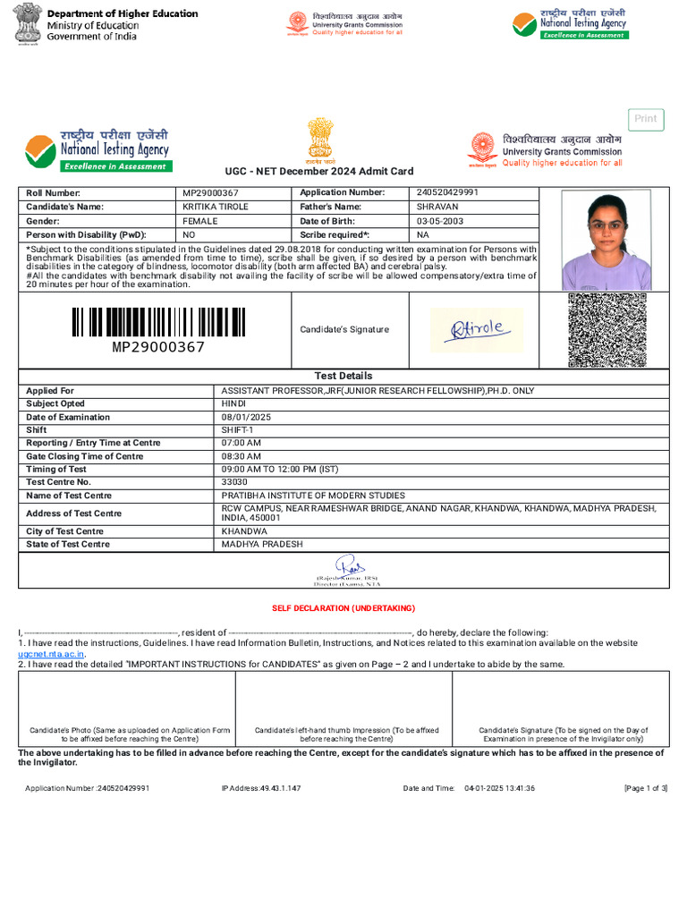 UGC Admit Card | PDF | Identity Document