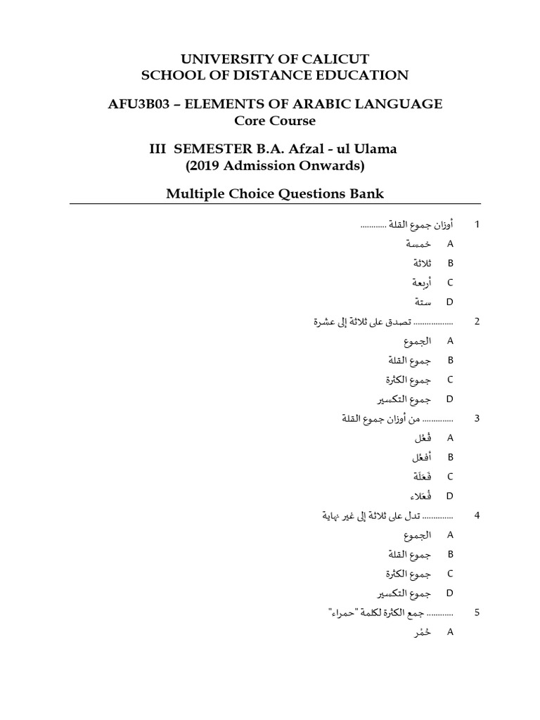 MCQ - AFU3B03 - Elements of Arabic Language | PDF