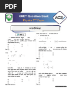 Buet Ques. 2023-24 | PDF | Area | Applied And Interdisciplinary Physics