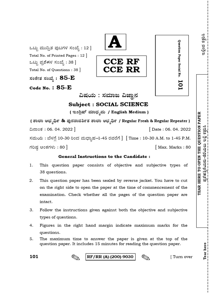 Social Science QPs Set (1) | PDF