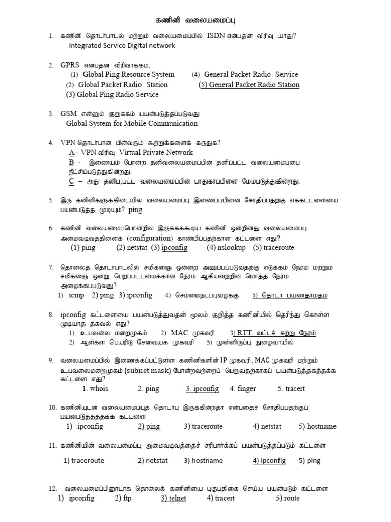 AL ICT Network | PDF | Osi Model | Internet Protocols