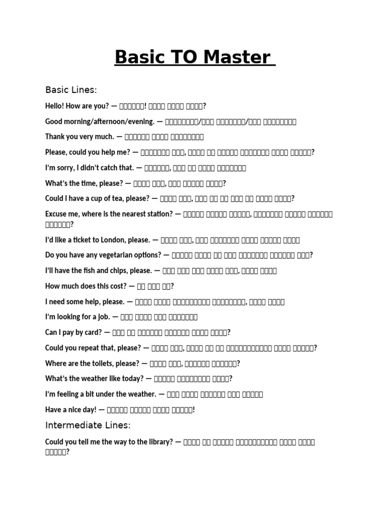 Basic TO Master by Rafid Hasan | PDF