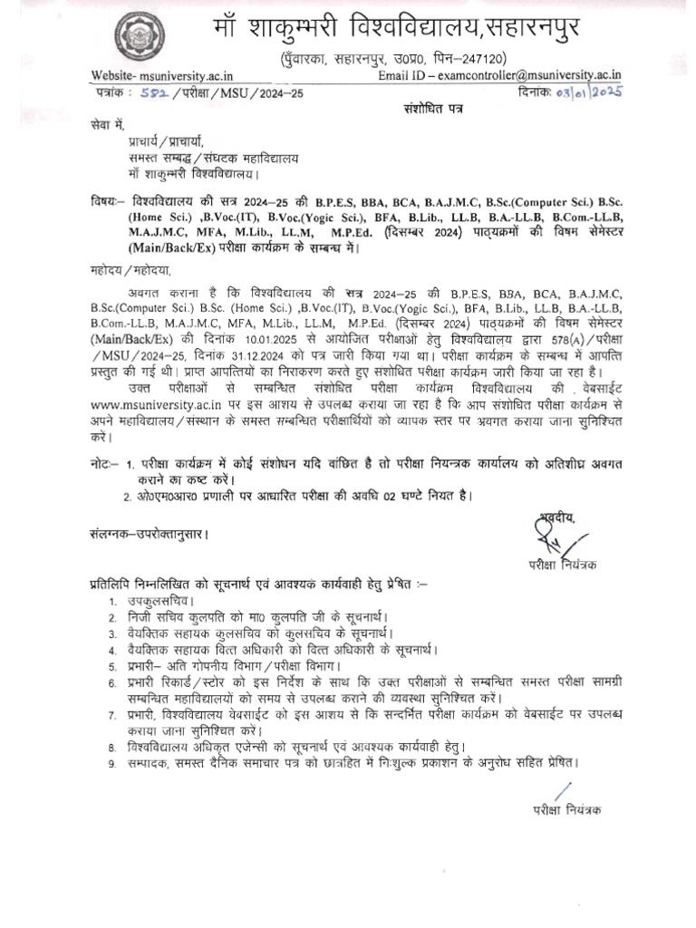 msu25-582-0301 | PDF