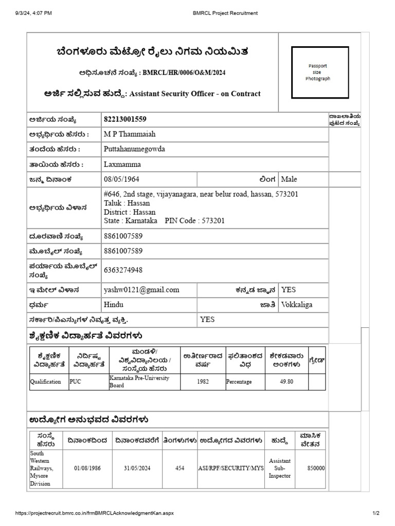 BMRCL Project Recruitment | PDF