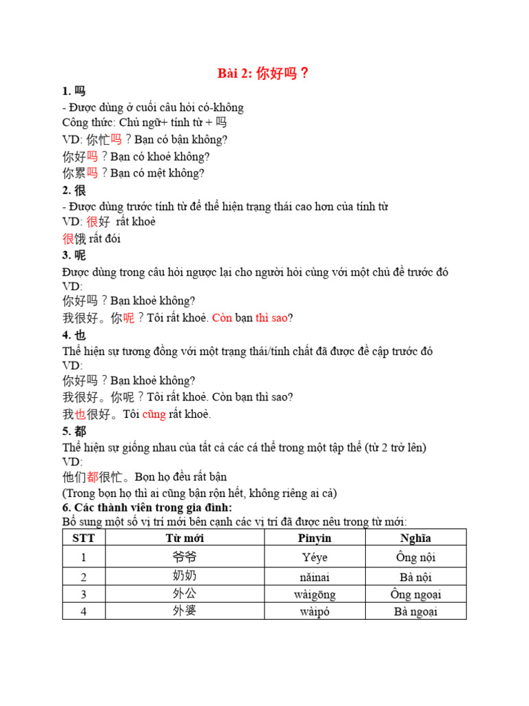 Bài 2 HSK1 | PDF
