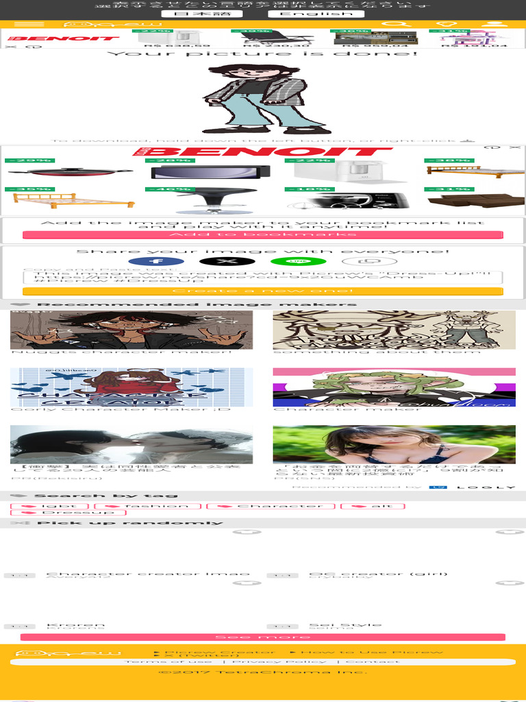 Dress-Up! Picrew - The Character Maker & Creator 2 | PDF