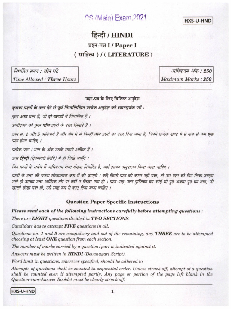 Hindi Paper I | PDF