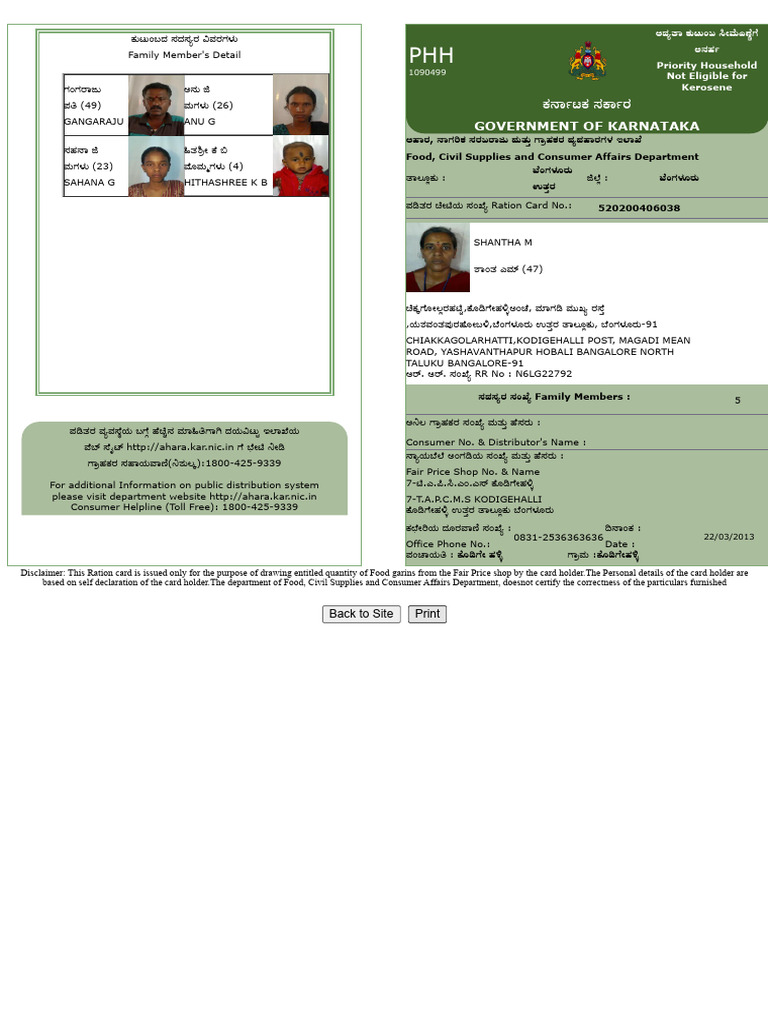 Ration Card Format | PDF