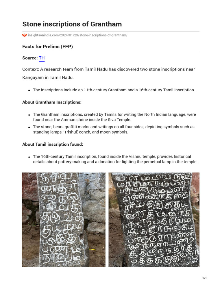 Grantham Inscriptions Discovered in Tamil Nadu | PDF