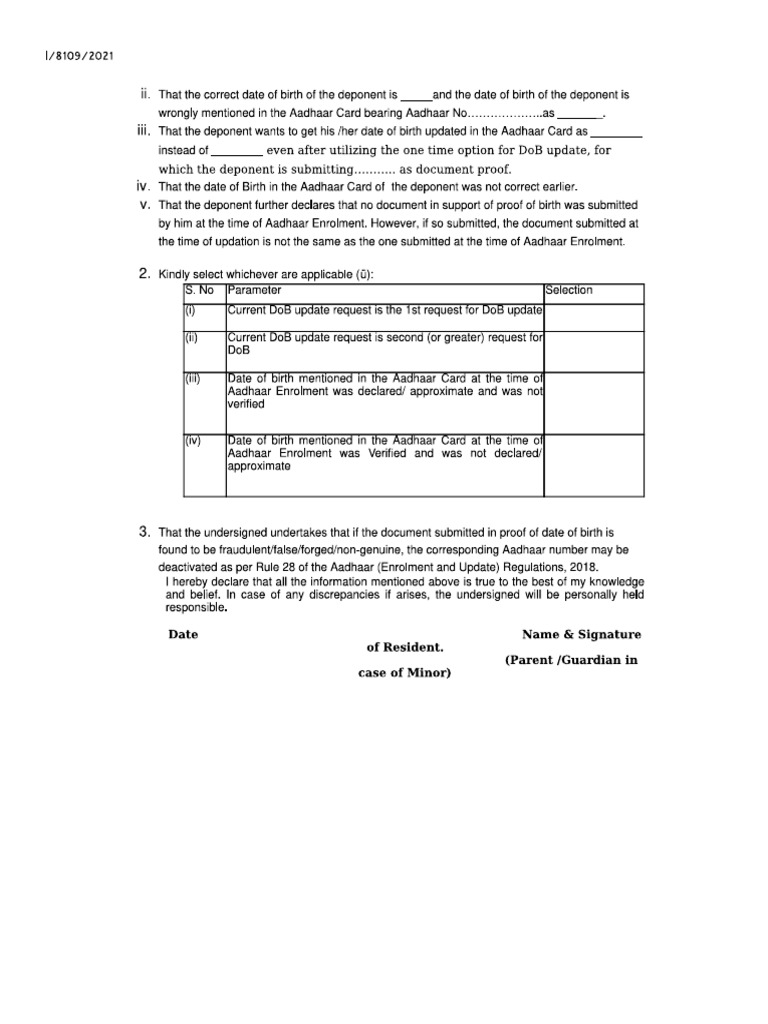 Aadhaar Exception Handling 2 | PDF