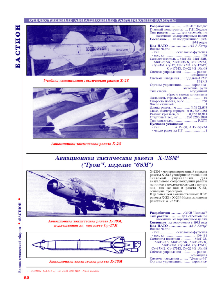 Wwed AR Takt.p65 | PDF