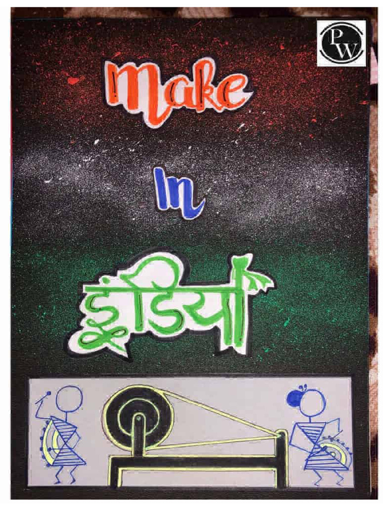 Image To PDF 20241230 16.47.41 | PDF