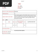 Boi Kyc Form | PDF