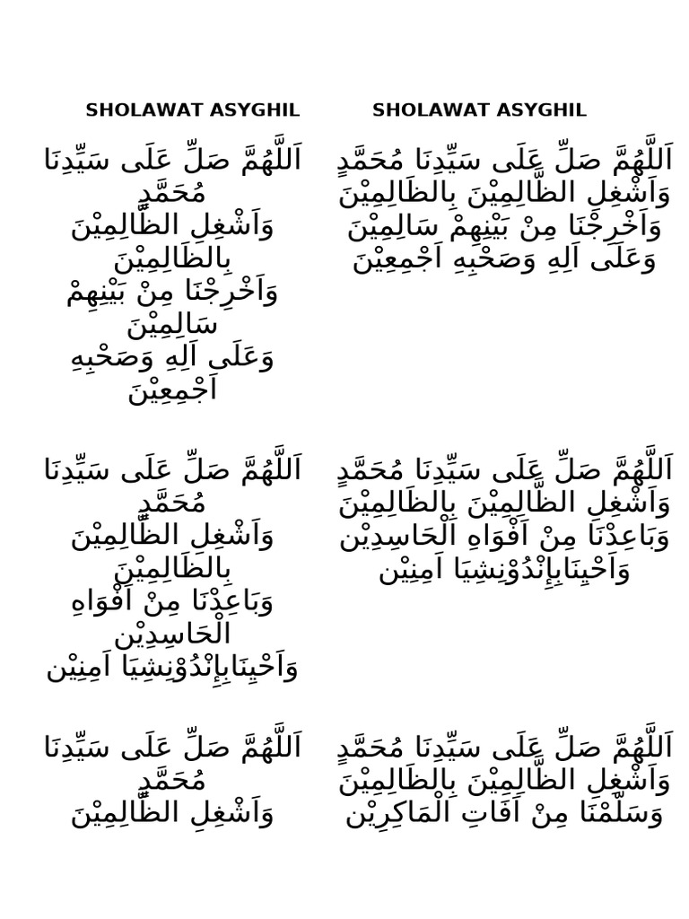 Sholawat Asyghil | PDF