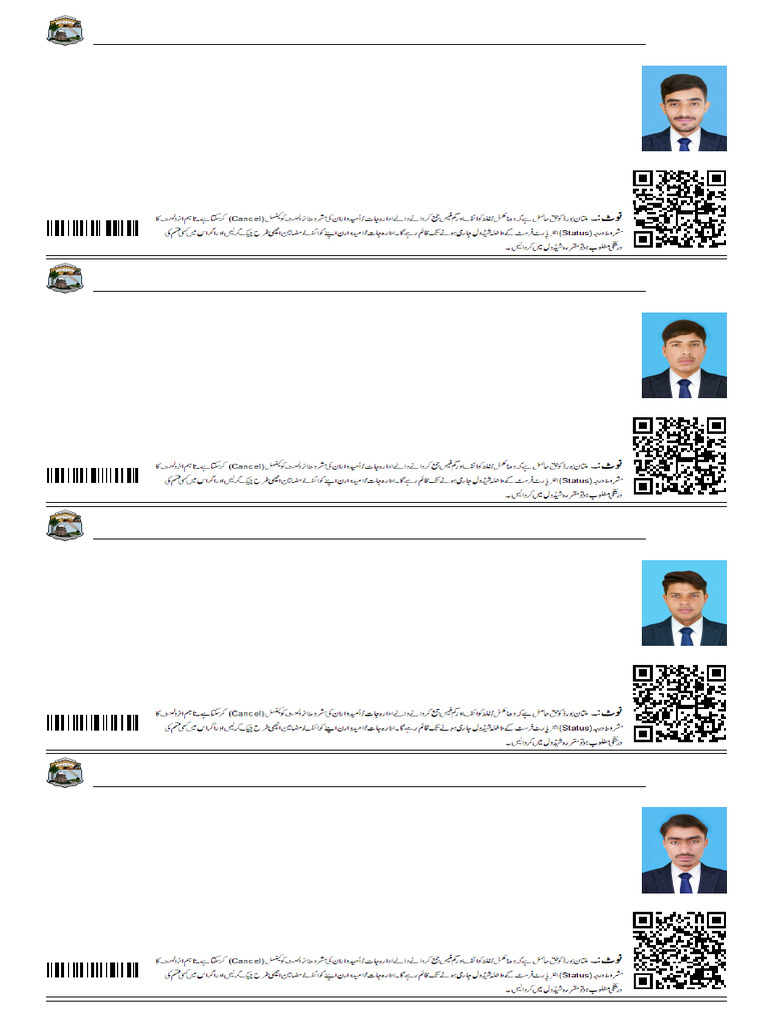 HSSC Part-I Provisional Enrollment Cards | PDF