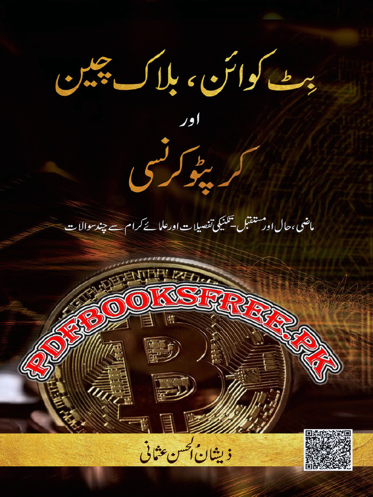 Bitcoin Blockchain Aur Cryptocurrency | PDF | Cryptocurrency | Bitcoin