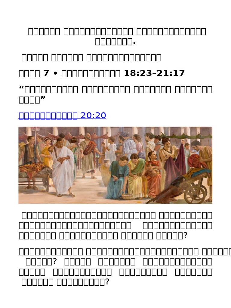 CBS Book Study 24 Dec 2024 | PDF