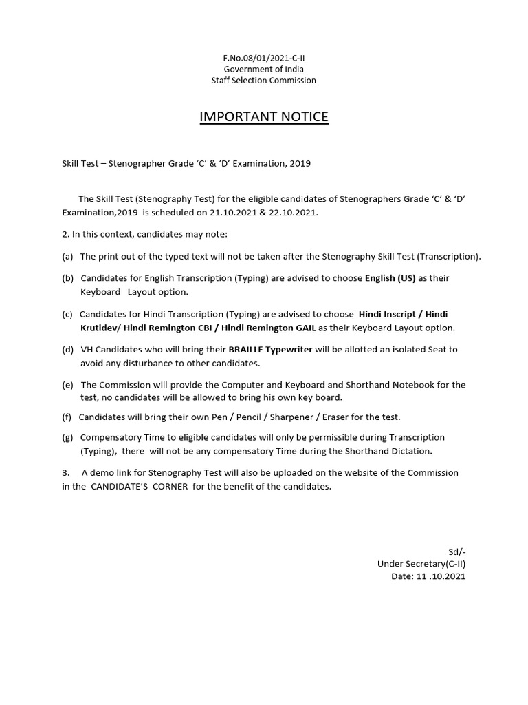 Skill Test Notice 11102021 | PDF