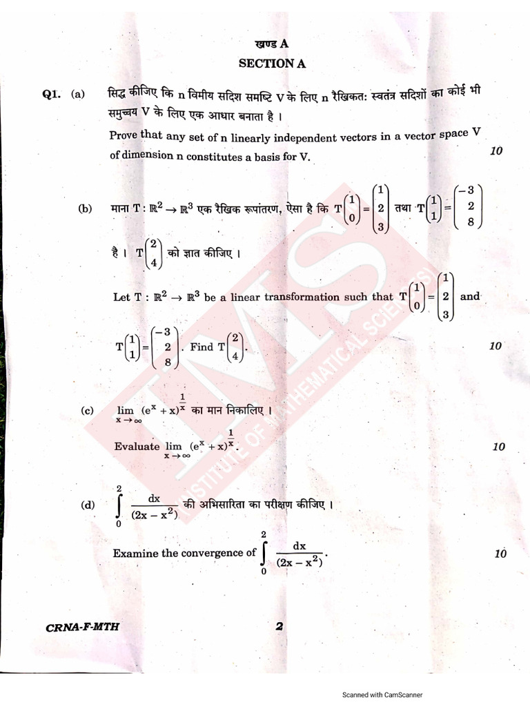 UPSC Question Paper I 2022 | PDF