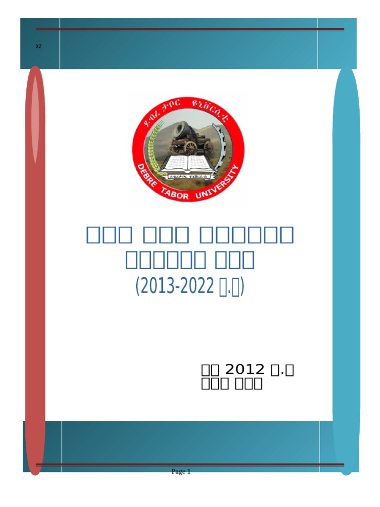2013-2022 DTU Strategic Plan Final Edited Doc (Repaired) | PDF