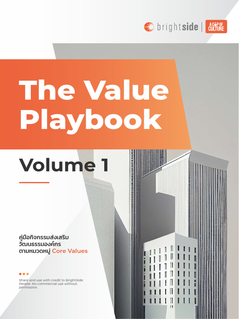 The Value Playbook Volume 1 | PDF