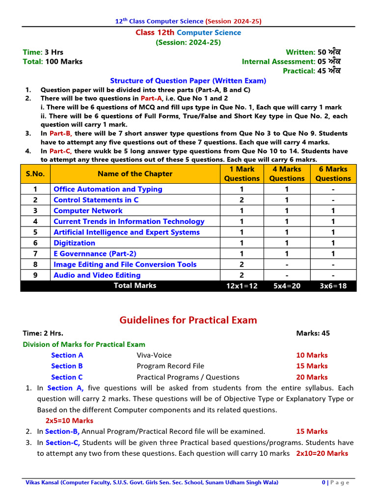 12th CS-Eng Notes, SQP and Model Paper 2024-25 | PDF | Computer Network ...