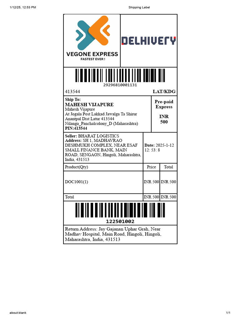 Shipping Label | PDF