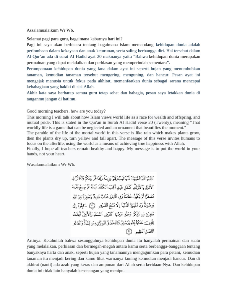 Surat Al Hadid Ayat 20 | PDF