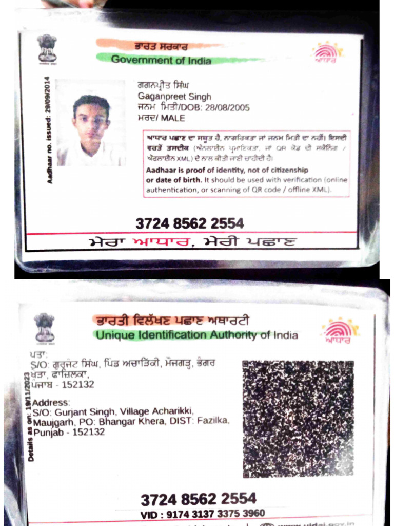 Adhaar Card | PDF