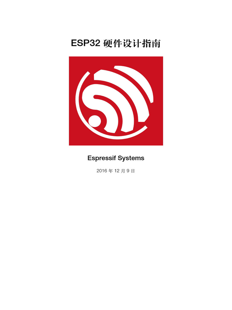 Esp32 Hardware Design Guidelines Cn | PDF | Physical Layer Protocols ... Esp32 Hardware Design Guidelines Cn | PDF | Physical Layer Protocols ...