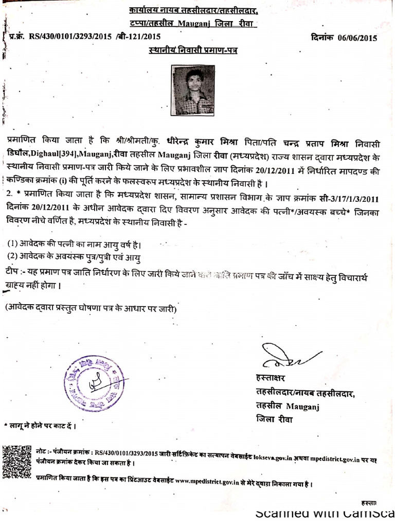Niwas Dheerendra | PDF